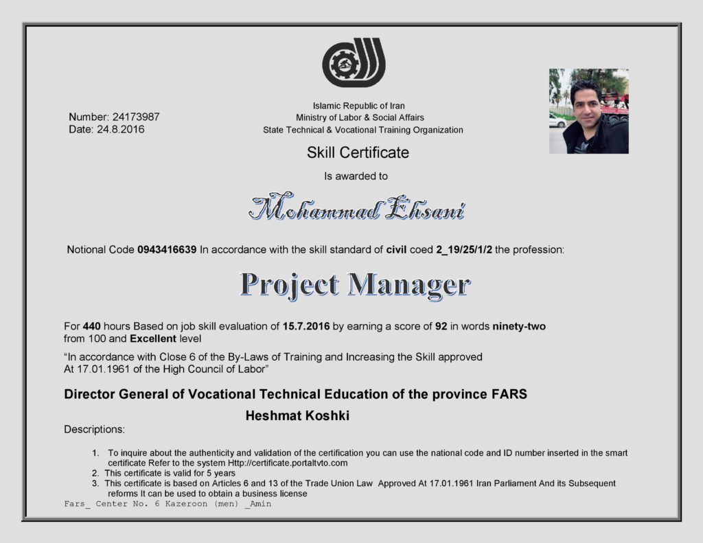 Mohammad Ehsani - Project manager - INEPHCO